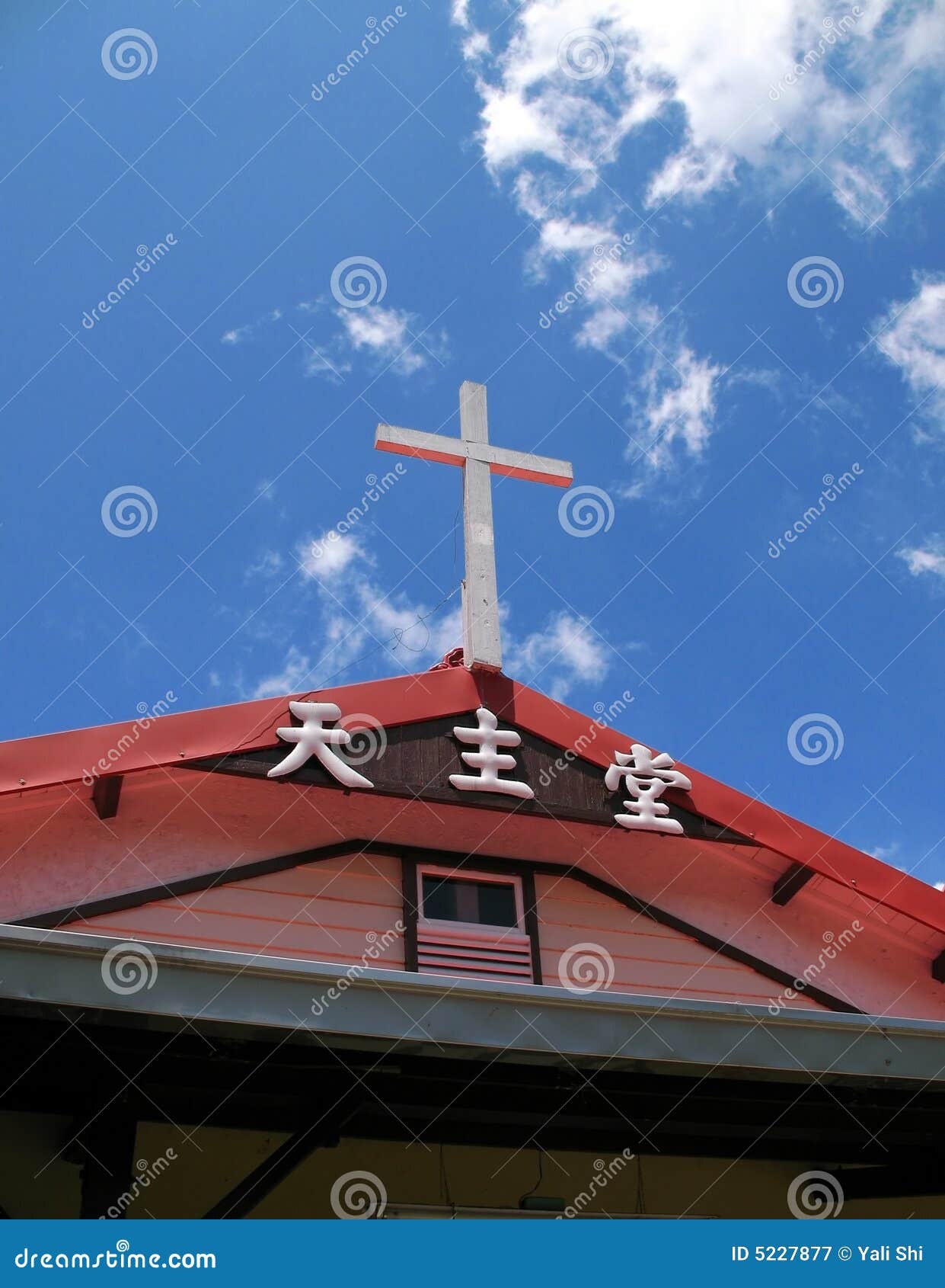 Chinese Catholic Church stock image. Image of tradition - 5227877