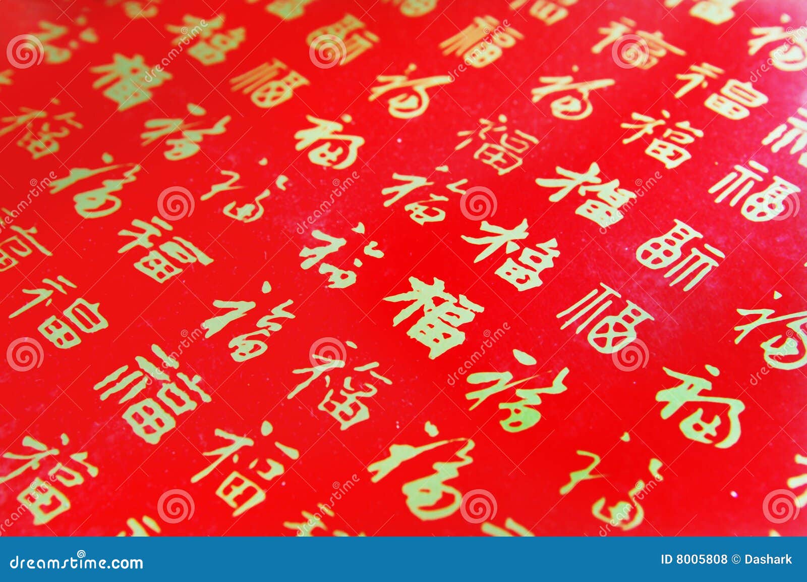 Chinese Character Wan For Symbolism Of Buddhism Penang Malaysia Stock ...