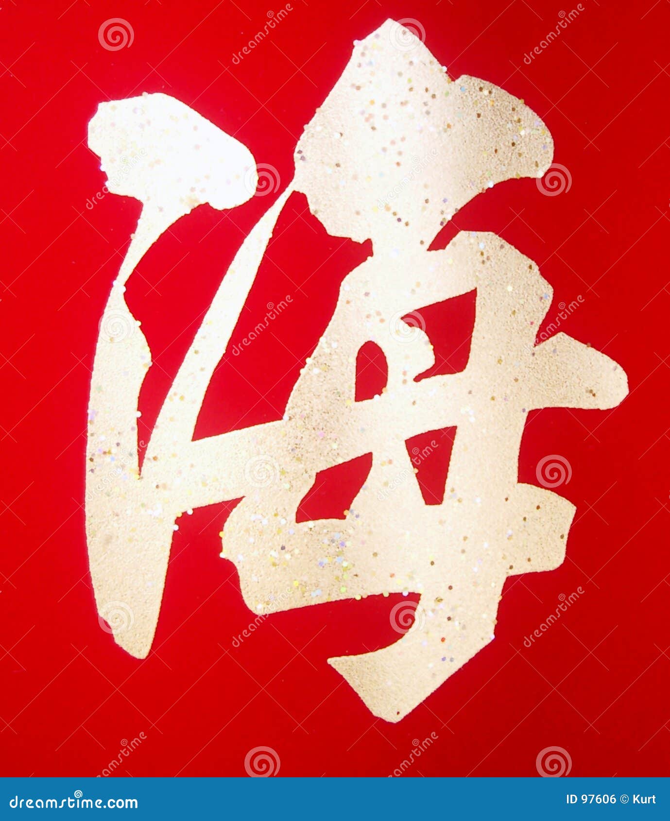 Chinese Character Wan For Symbolism Of Buddhism Penang Malaysia Stock ...