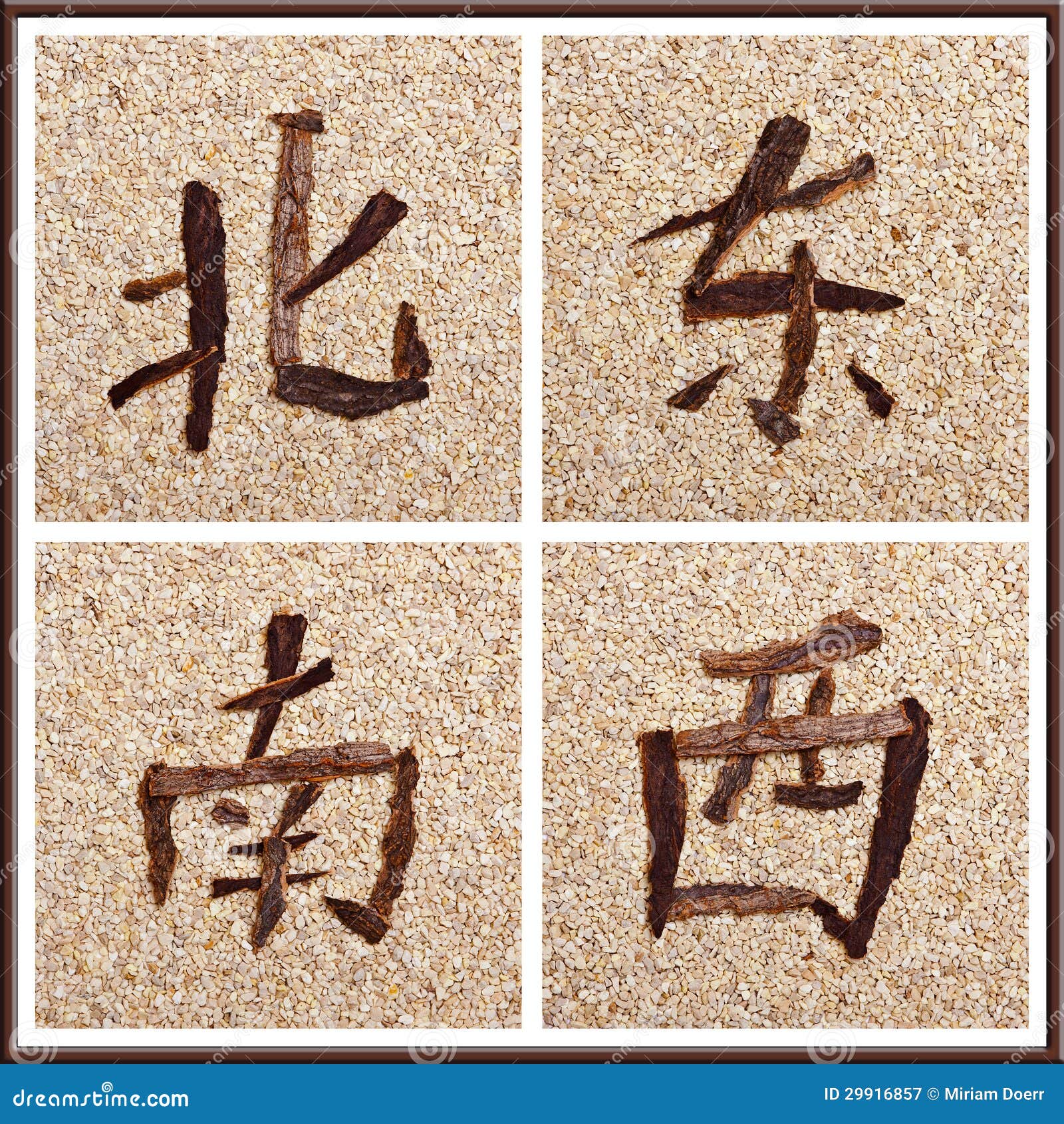 Chinese Character for All Directions Stock Illustration - Illustration ...