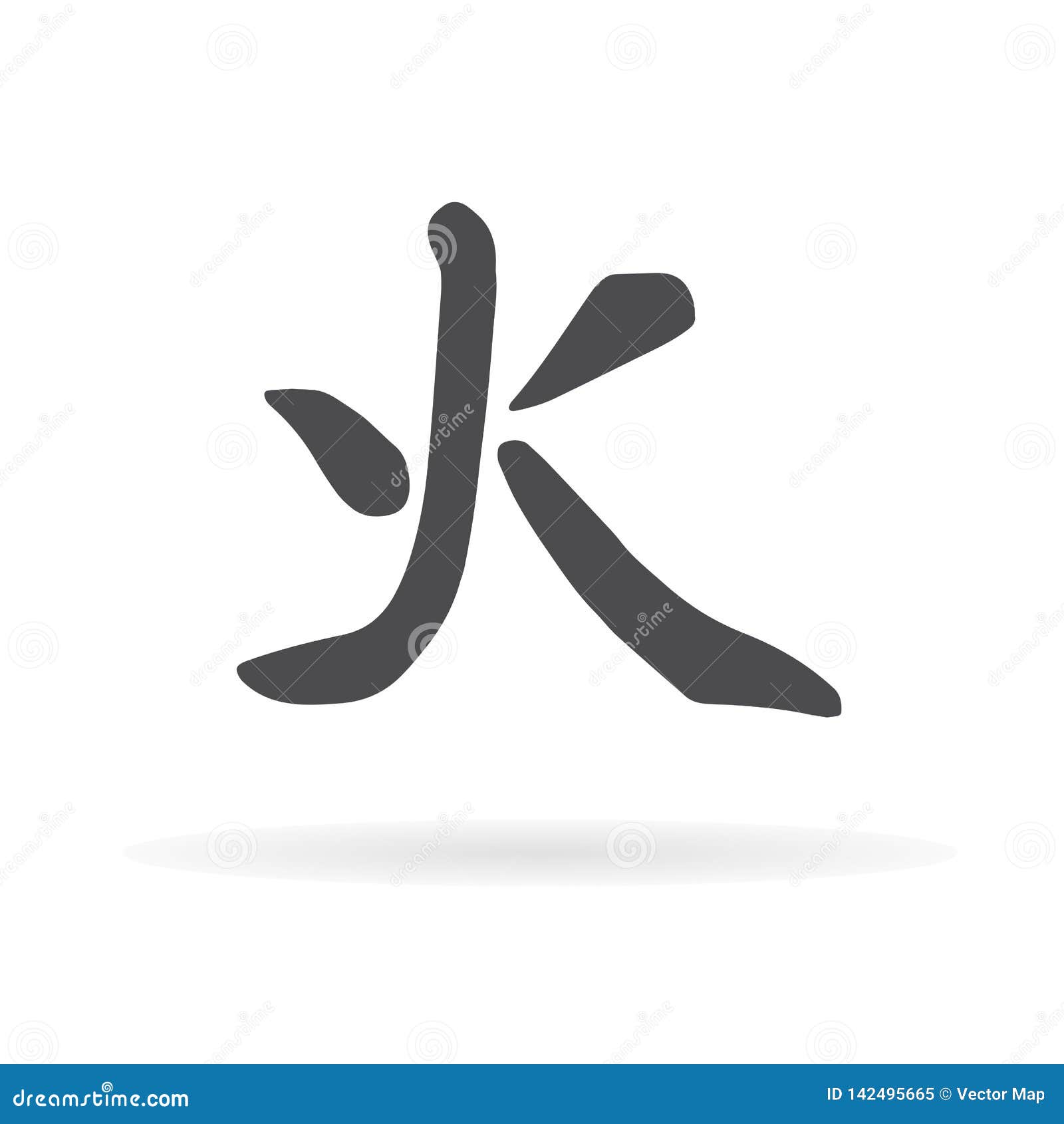 Chinese character fire. stock illustration. Illustration of clipart ...