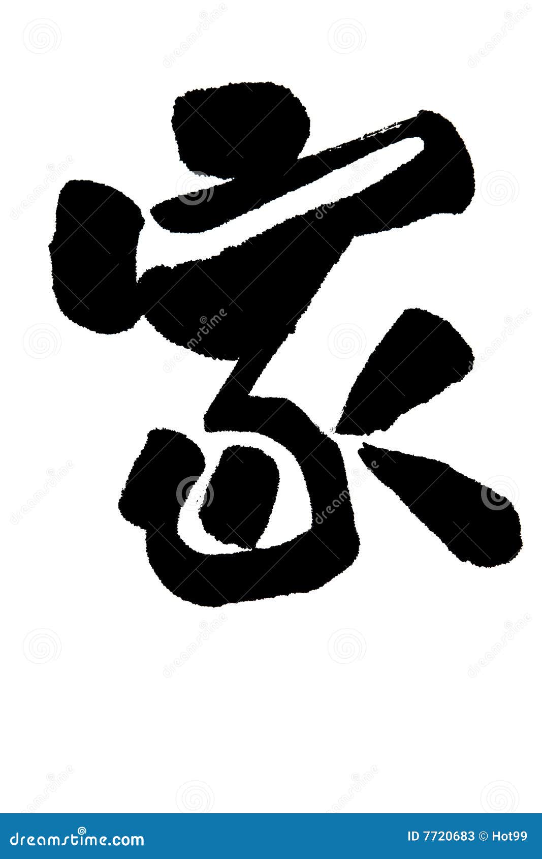 Home Chinese Character Calligraphy Culture Japanese Kanji Vector ...