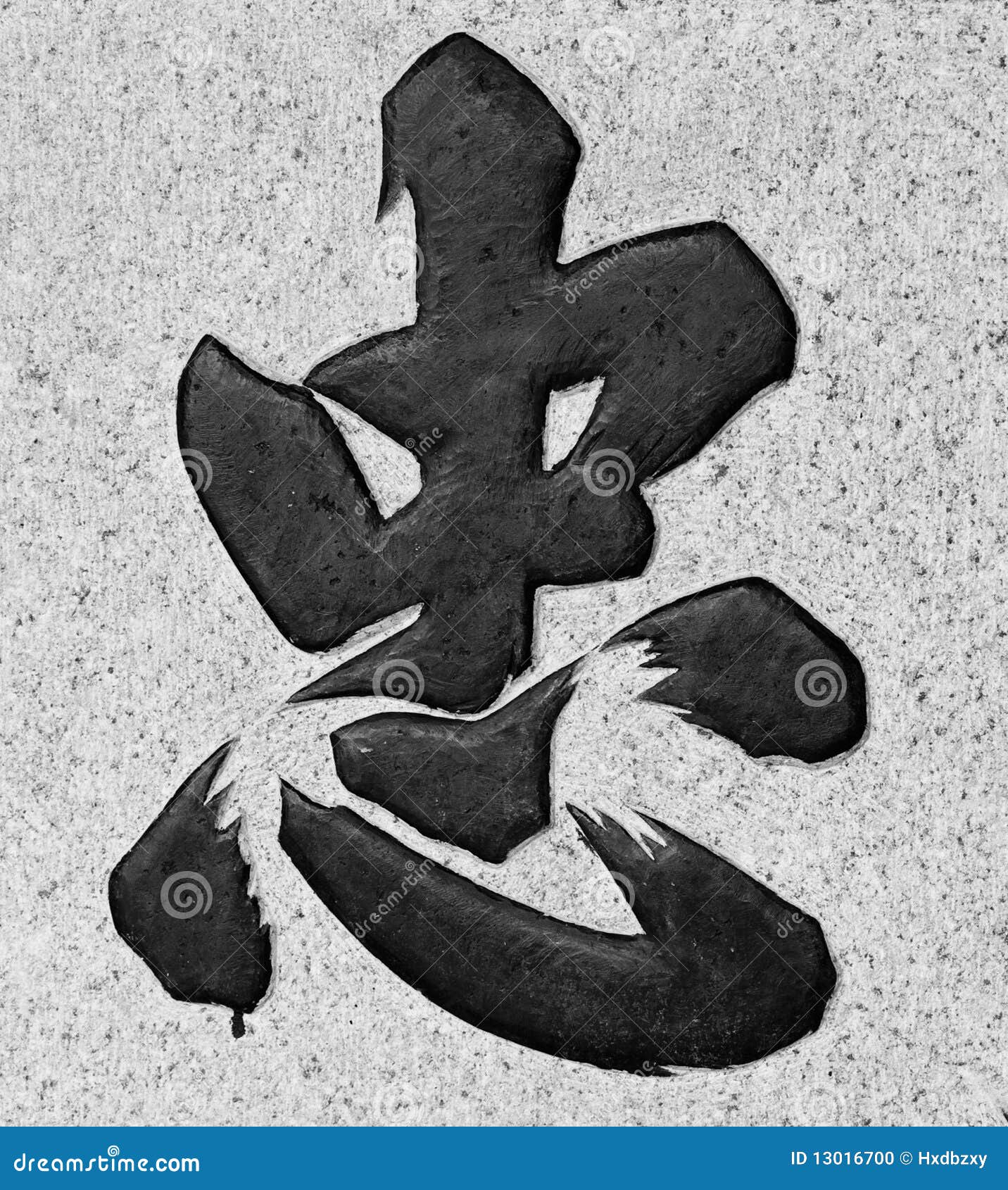 Loyal Chinese Symbol 50+ Loyalty Chinese Symbol Stock Illustrations,
