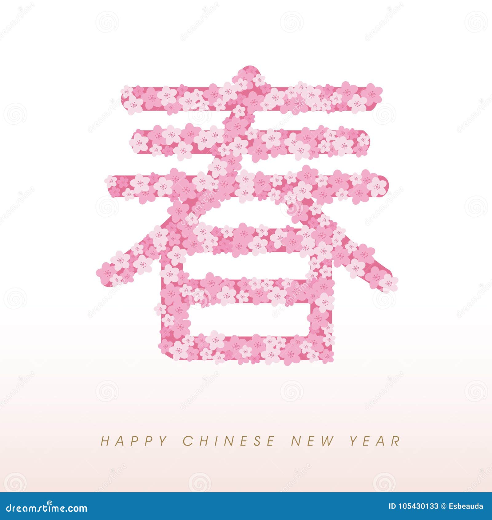Chinese Character of Spring with Blooming Flowers Stock Vector ...