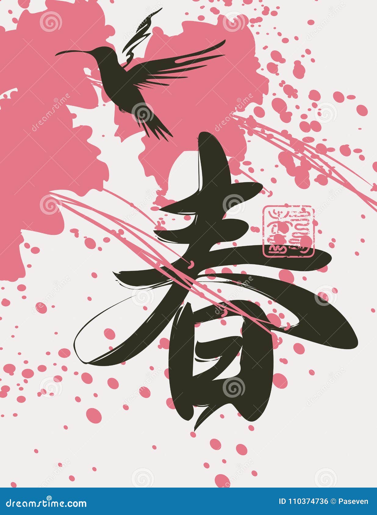 Chinese Character Spring Patterned Hummingbird Stock Vector ...