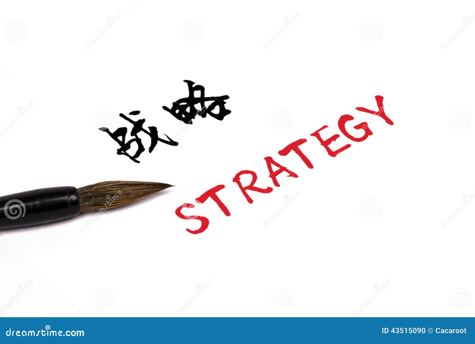 Chinese Character: Strategy Stock Photo - Image of skill, development ...
