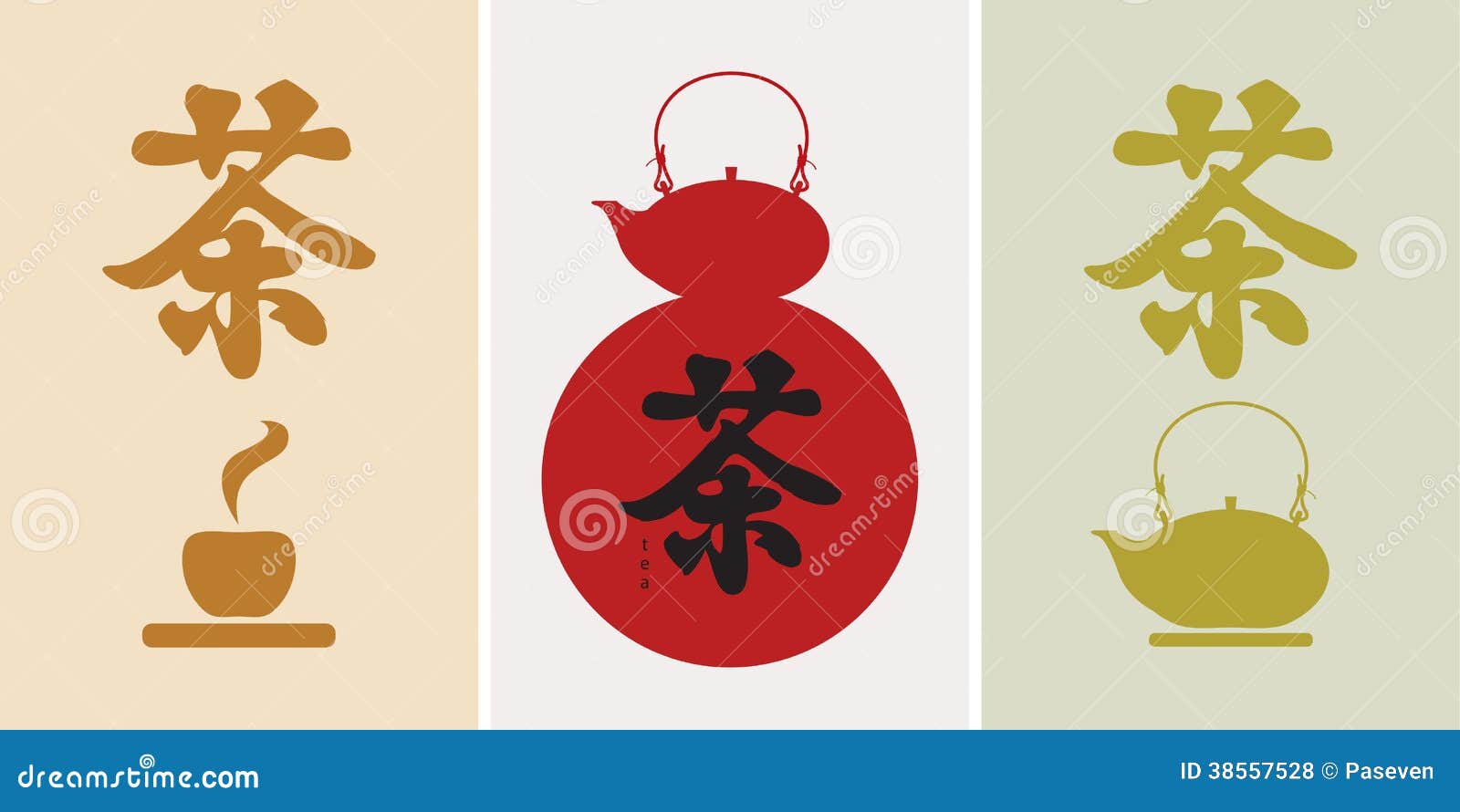 Chinese character for tea stock vector. Illustration of harmony - 38557528