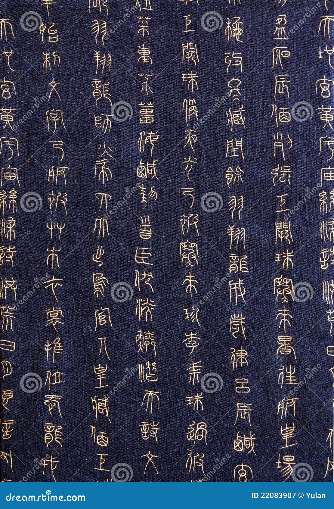 Chinese Characters in Ancient Seal Style on Textil Stock Image - Image ...