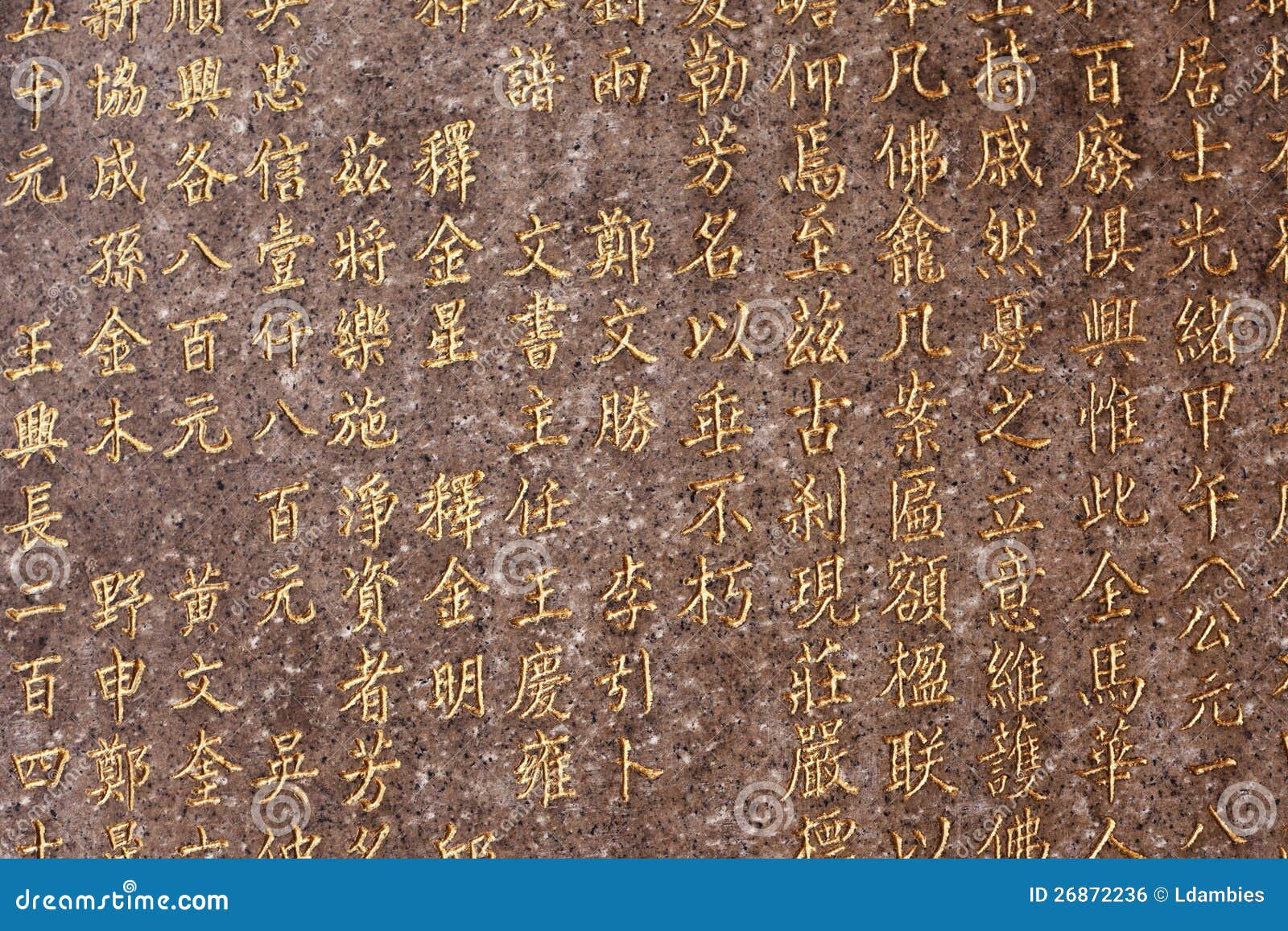 Chinese Characters Background Stock Photo | CartoonDealer.com #26872236