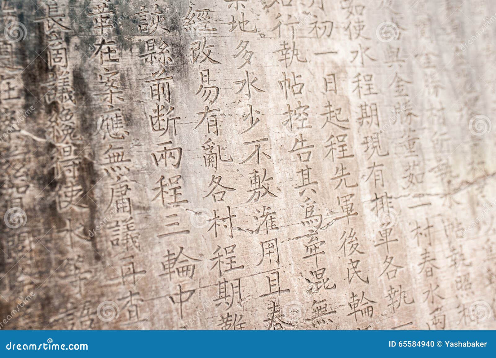 Chinese Characters Carved in a Stone Stock Photo - Image of writing ...