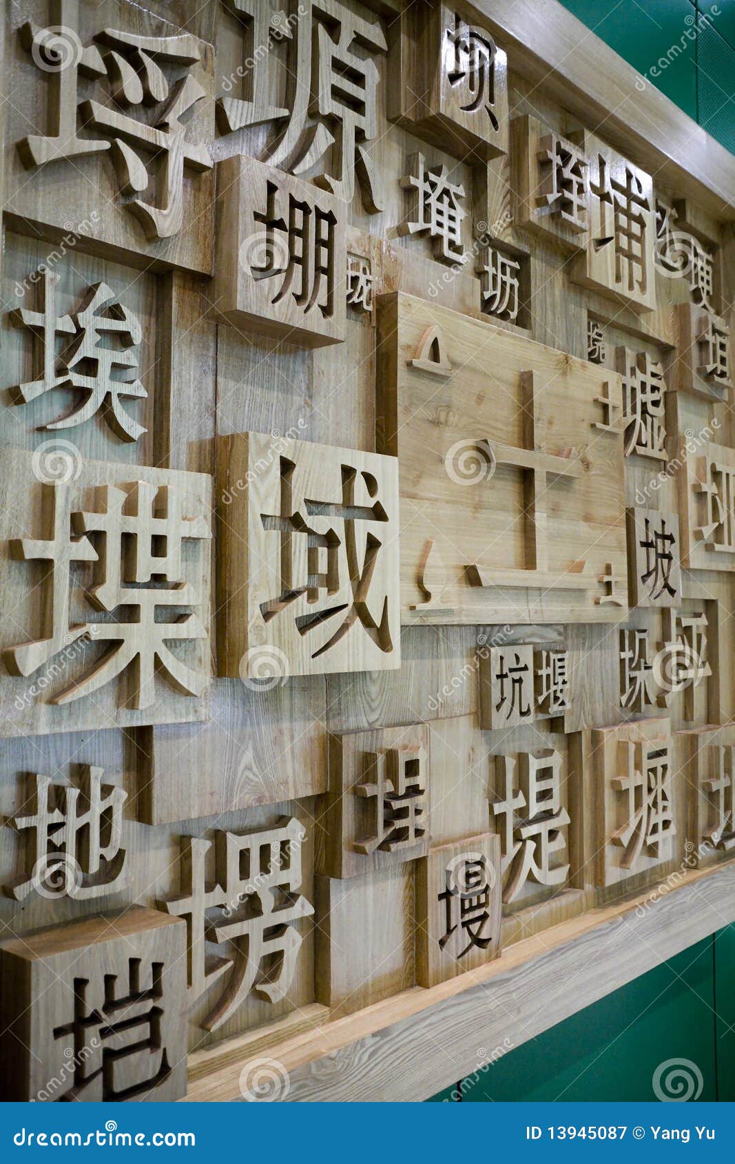 Chinese Characters Background Stock Photography | CartoonDealer.com ...