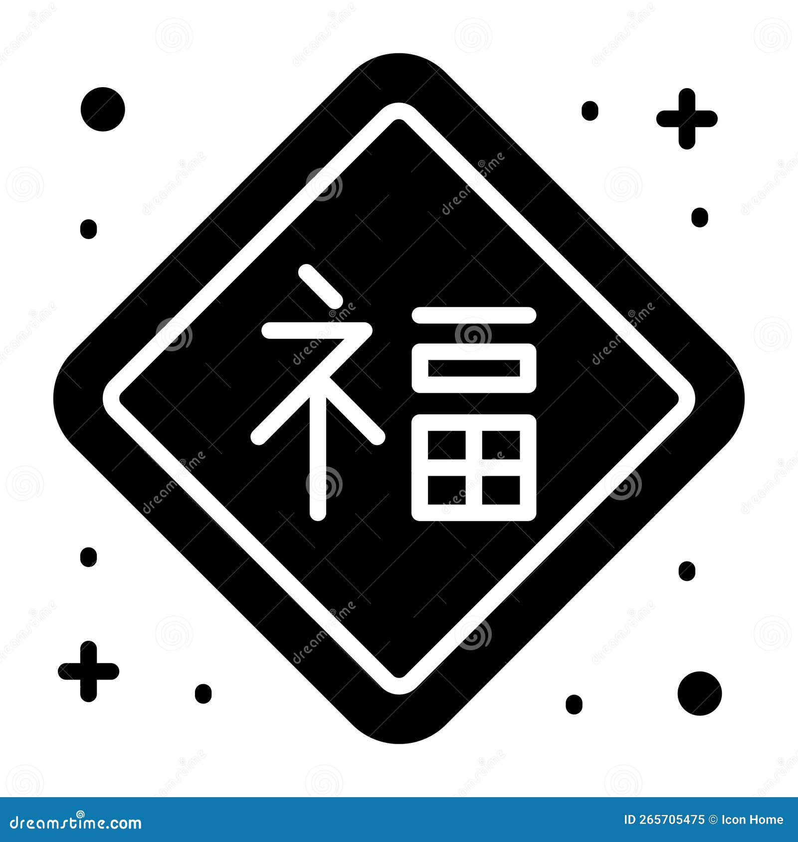 Chinese Charm Vector Icon in Modern Style Stock Vector - Illustration ...