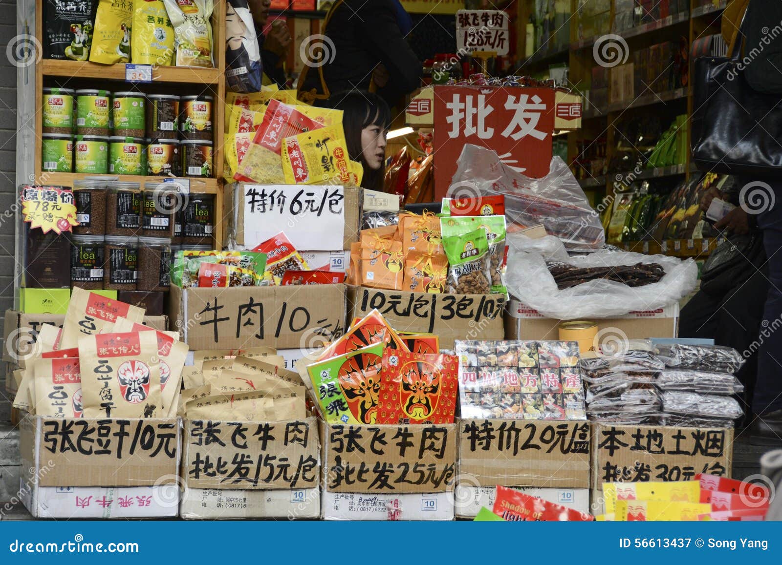 Chinese Chengdu: Convenience Store Editorial Photography - Image of ... Chinese Chengdu: Convenience Store Editorial Photography - Image of ...