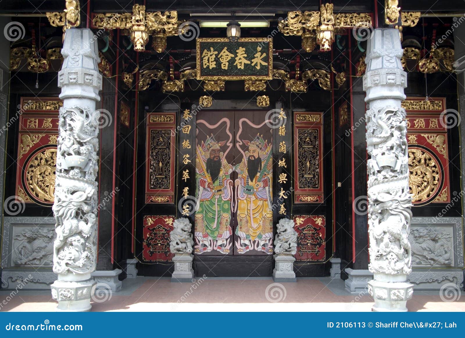 Chinese Clan House Entrance Stock Image - Image of culture, chinese ...