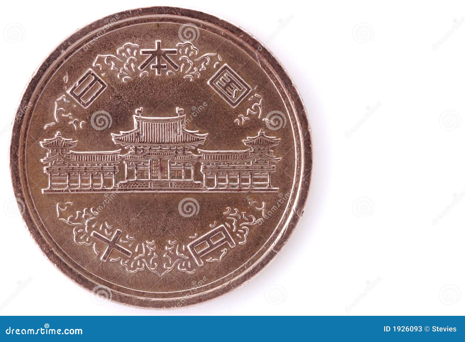 Chinese Coin stock image. Image of characters, brass, copy - 1926093