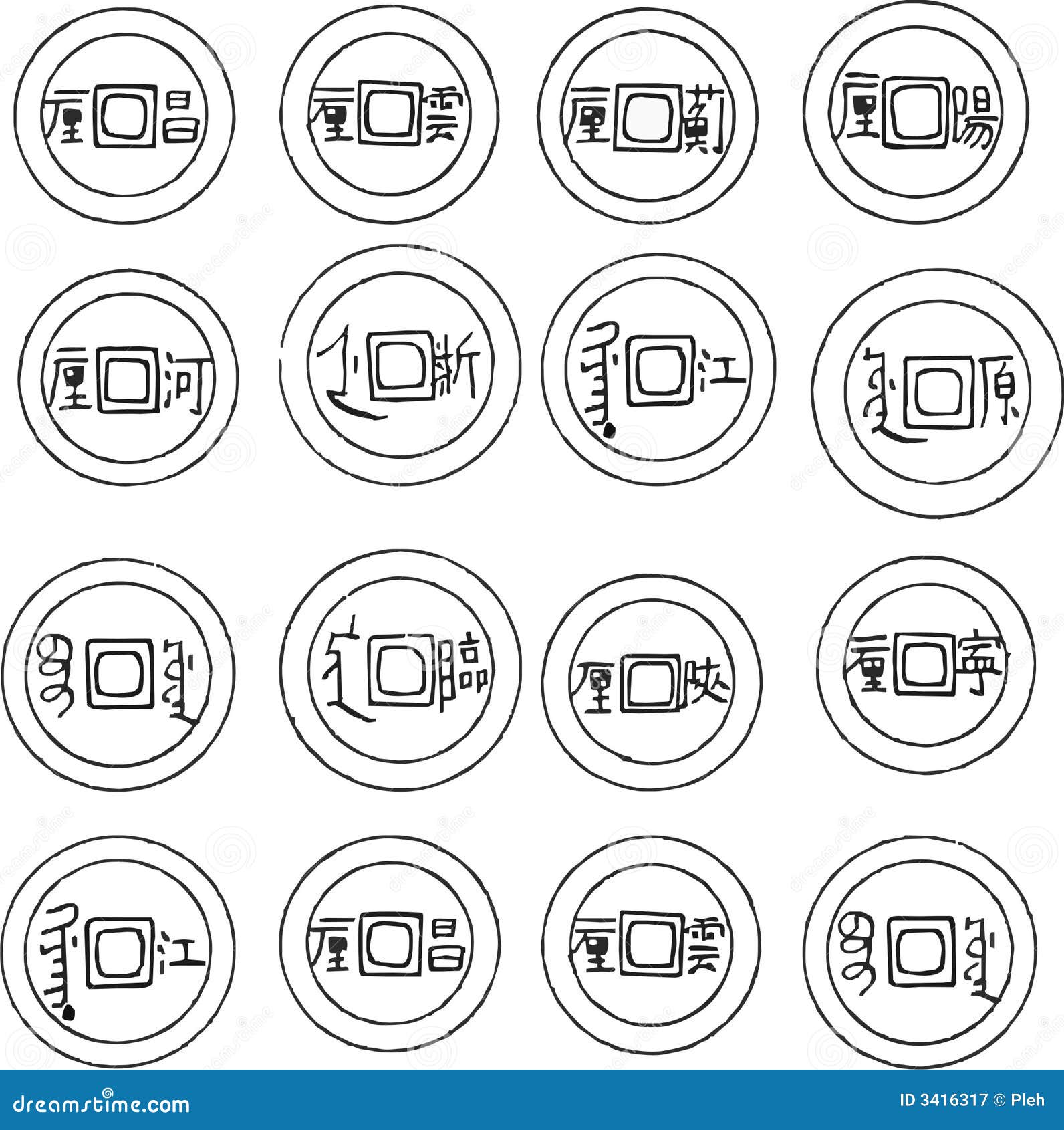 Chinese Coins Royalty Free Stock Photography - Image: 3416317