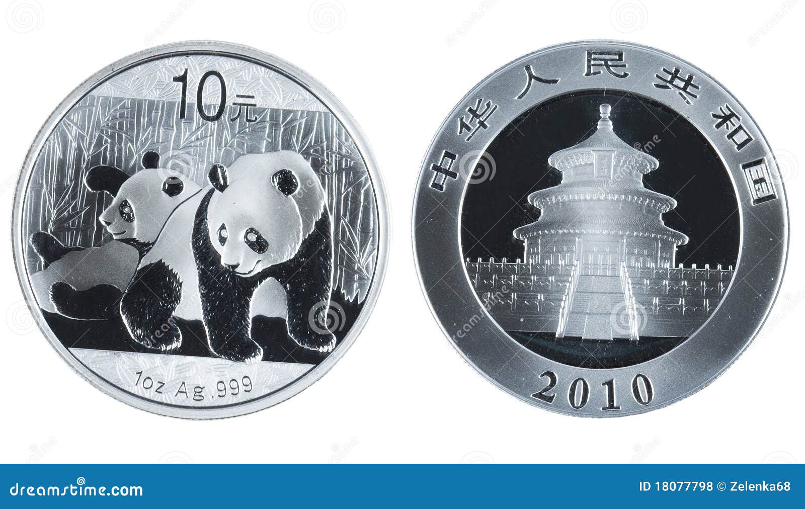 Chinese Commemorative Coins Stock Photos - Free & Royalty-Free Stock ...