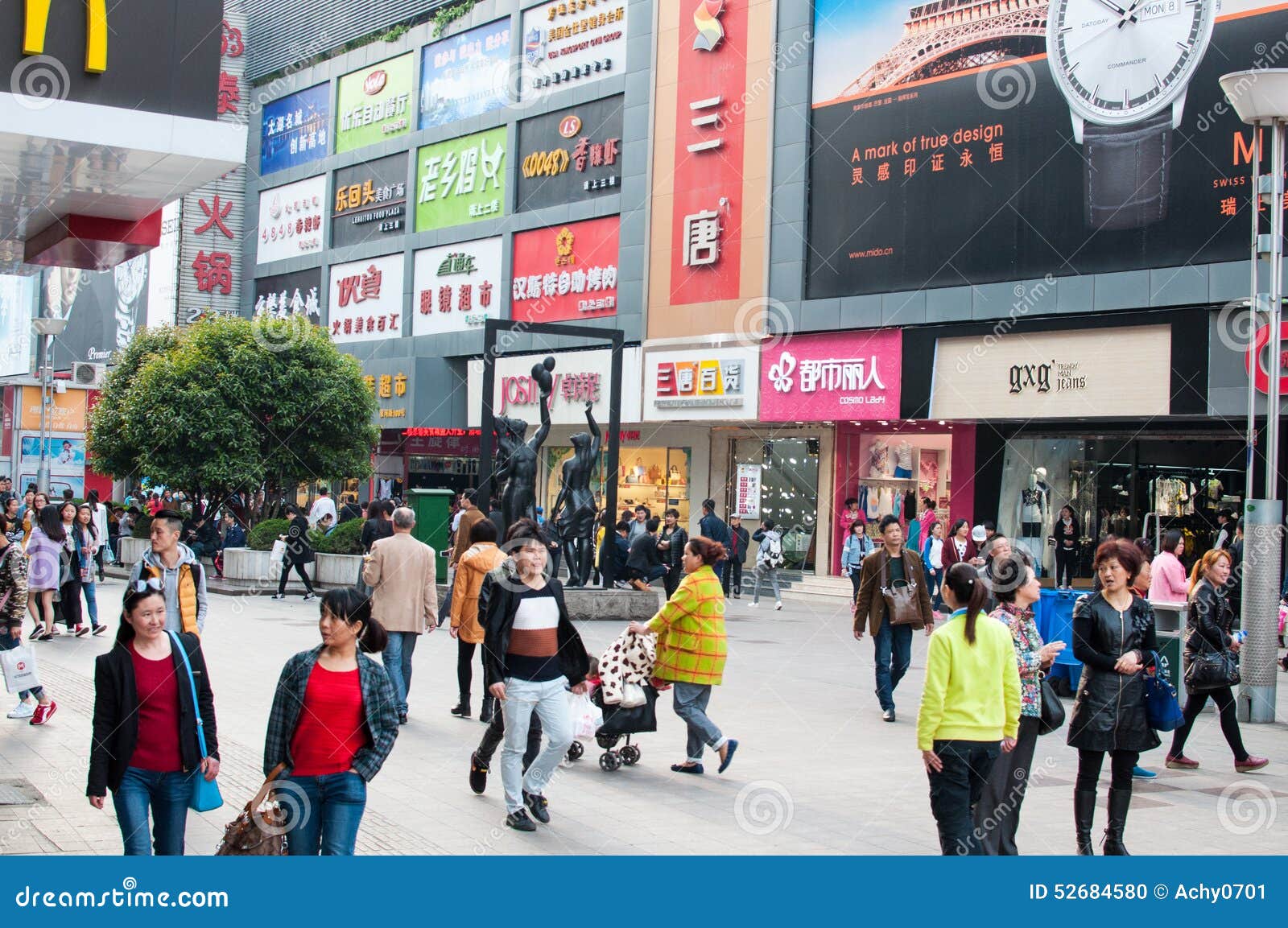 Chinese Commercial Pedestrian Street Editorial Image - Image of street ...
