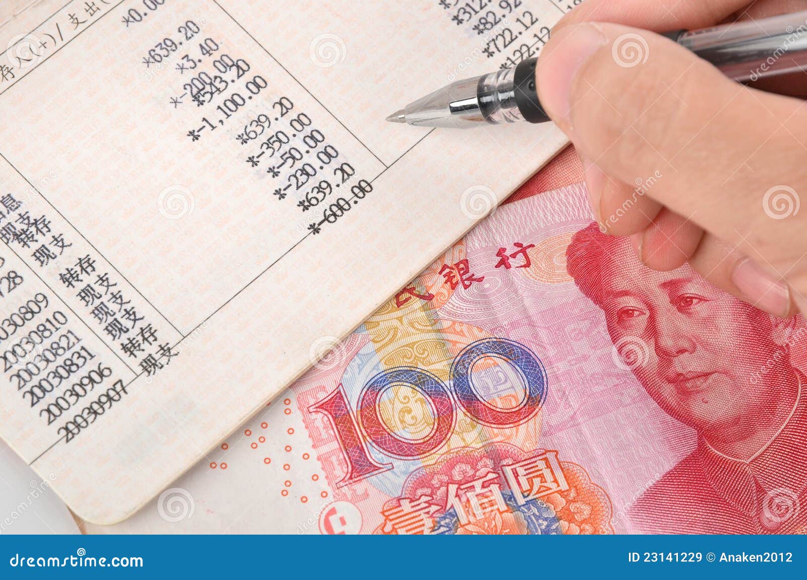 Chinese Currency and Passbook Stock Image - Image of passbook, economy ...