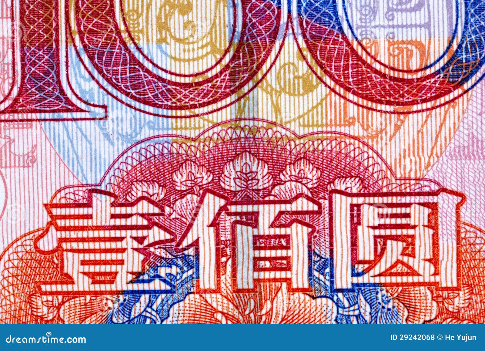 Chinese currency: Renminbi stock photo. Image of jiao - 29242068