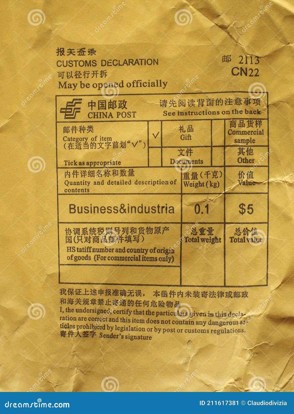 Chinese Customs Declaration Stock Image - Image of airmail, industria ...