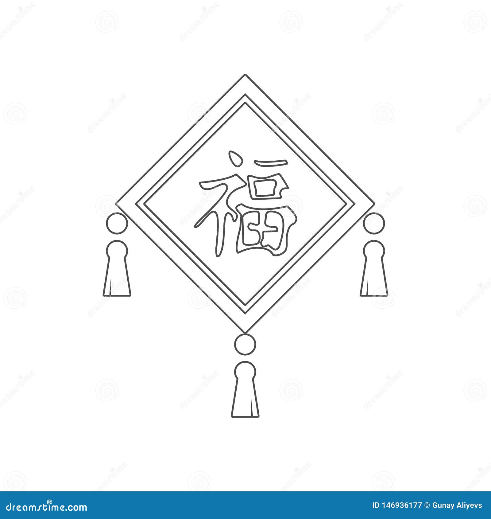 Chinese Decor Icon. Element of China for Mobile Concept and Web Apps ...