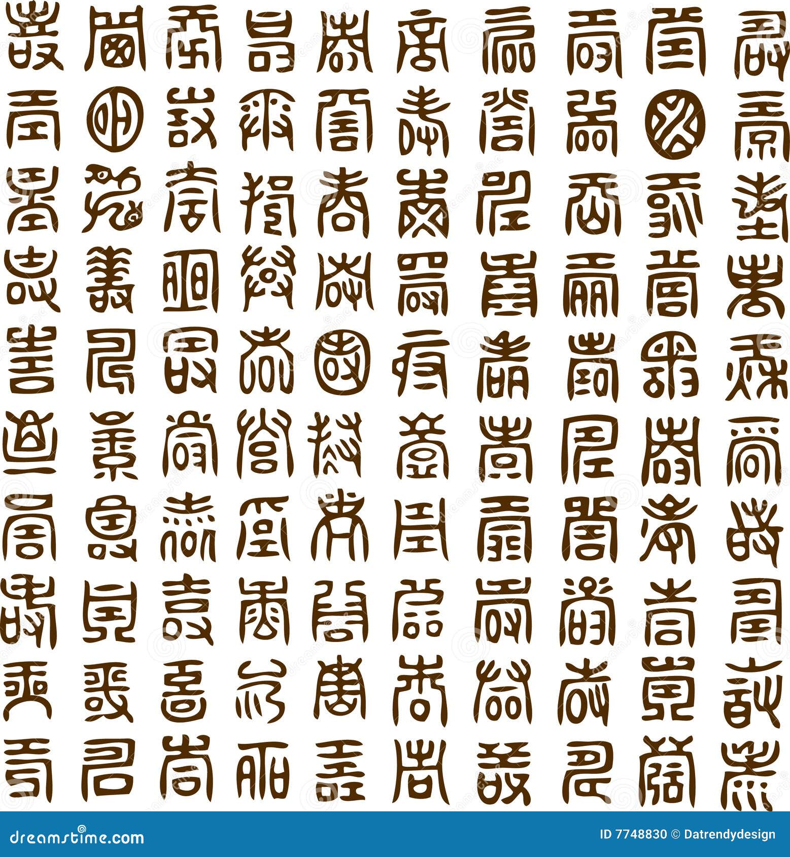 Chinese design stock illustration. Illustration of element - 7748830