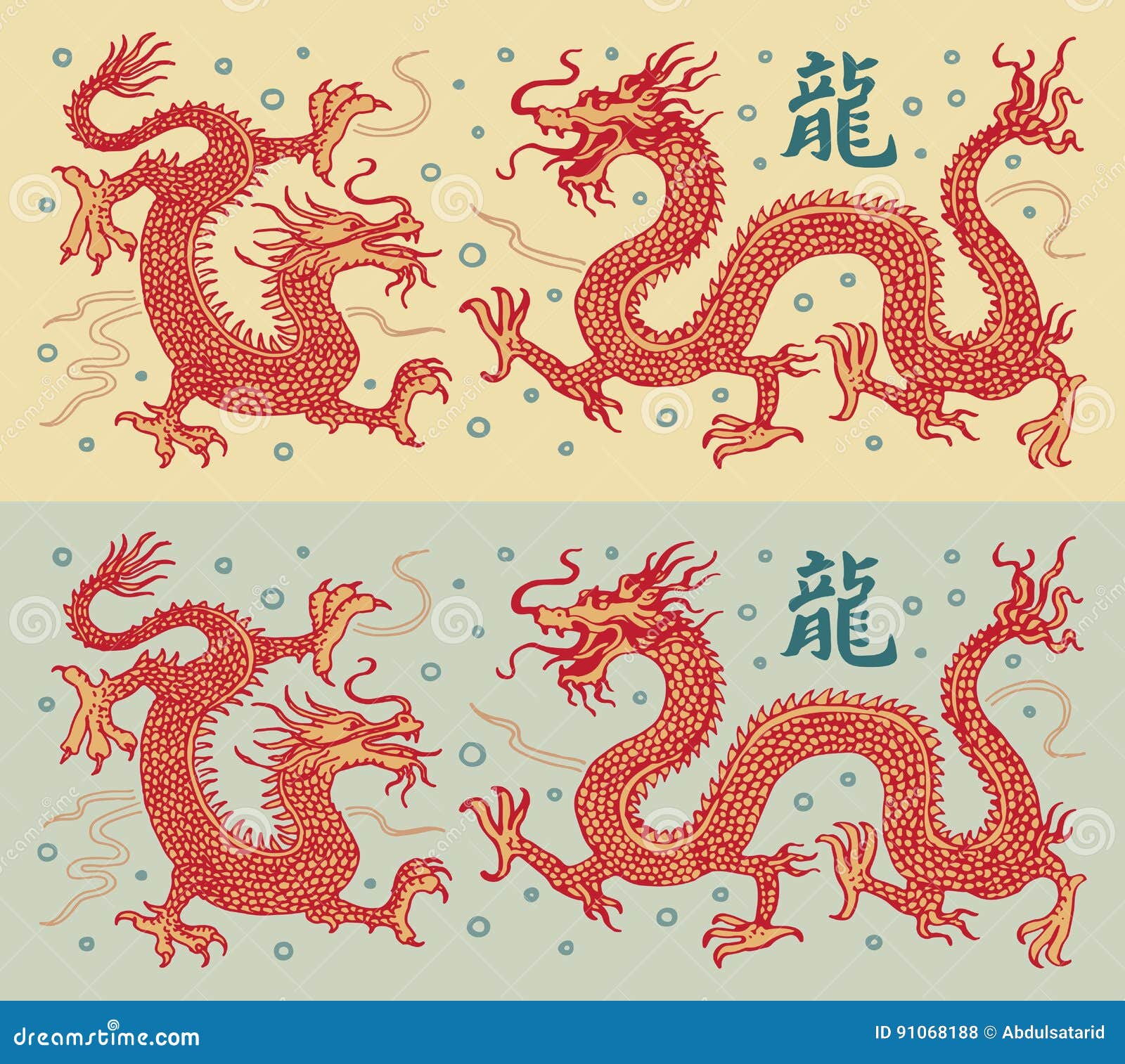 Chinese dragon banners stock vector. Illustration of graphics - 91068188