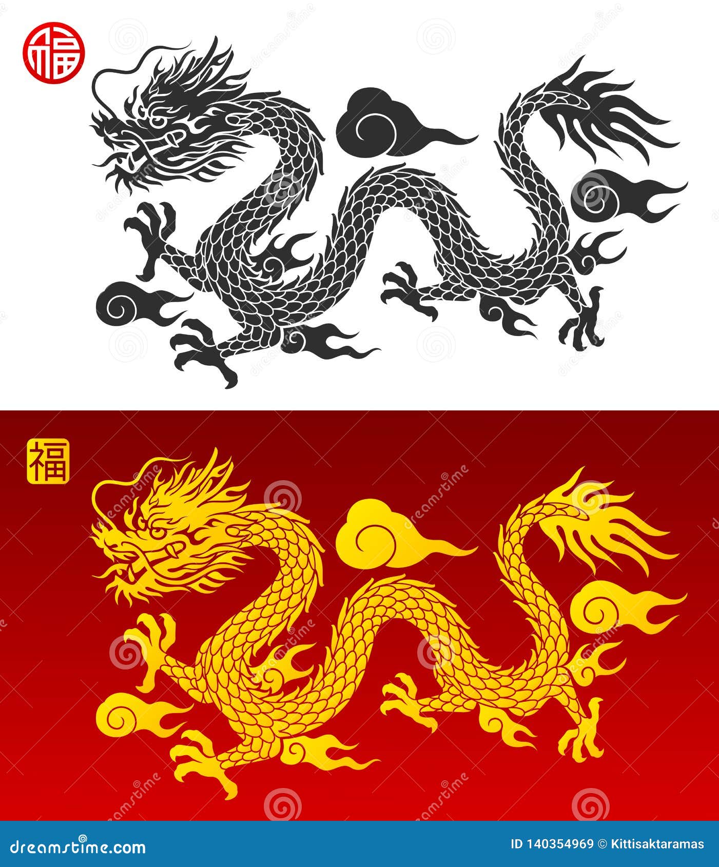 Chinese Dragon Symbol Silhouette. Vector Llustrations Stock Vector ...