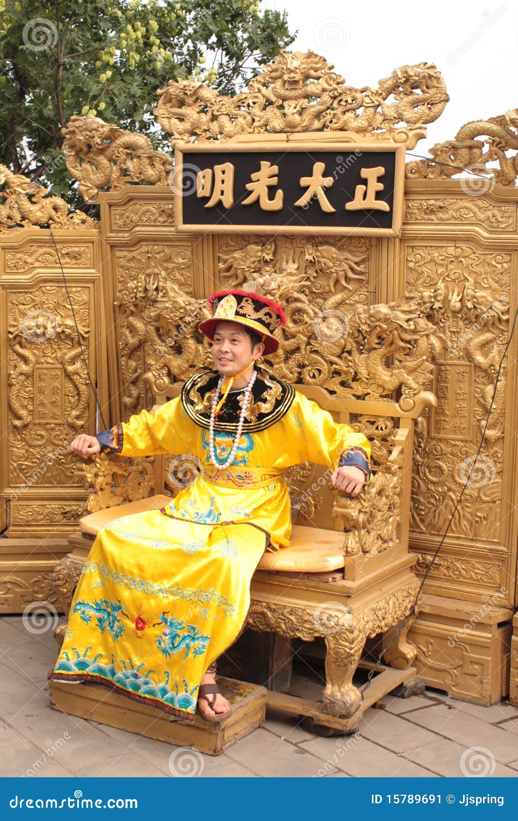 Chinese Ruler Temple In The British Museum. Editorial Photo ...