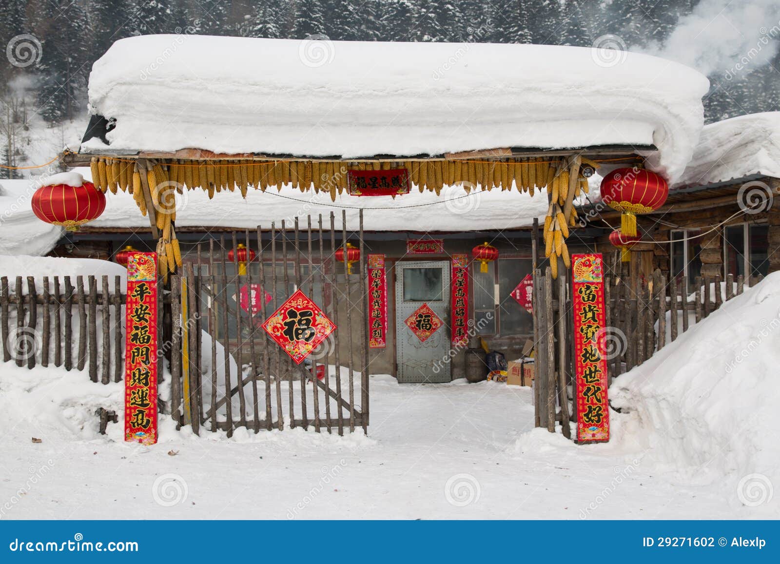 Chinese farmhouse stock photo. Image of tradition, poem - 29271602