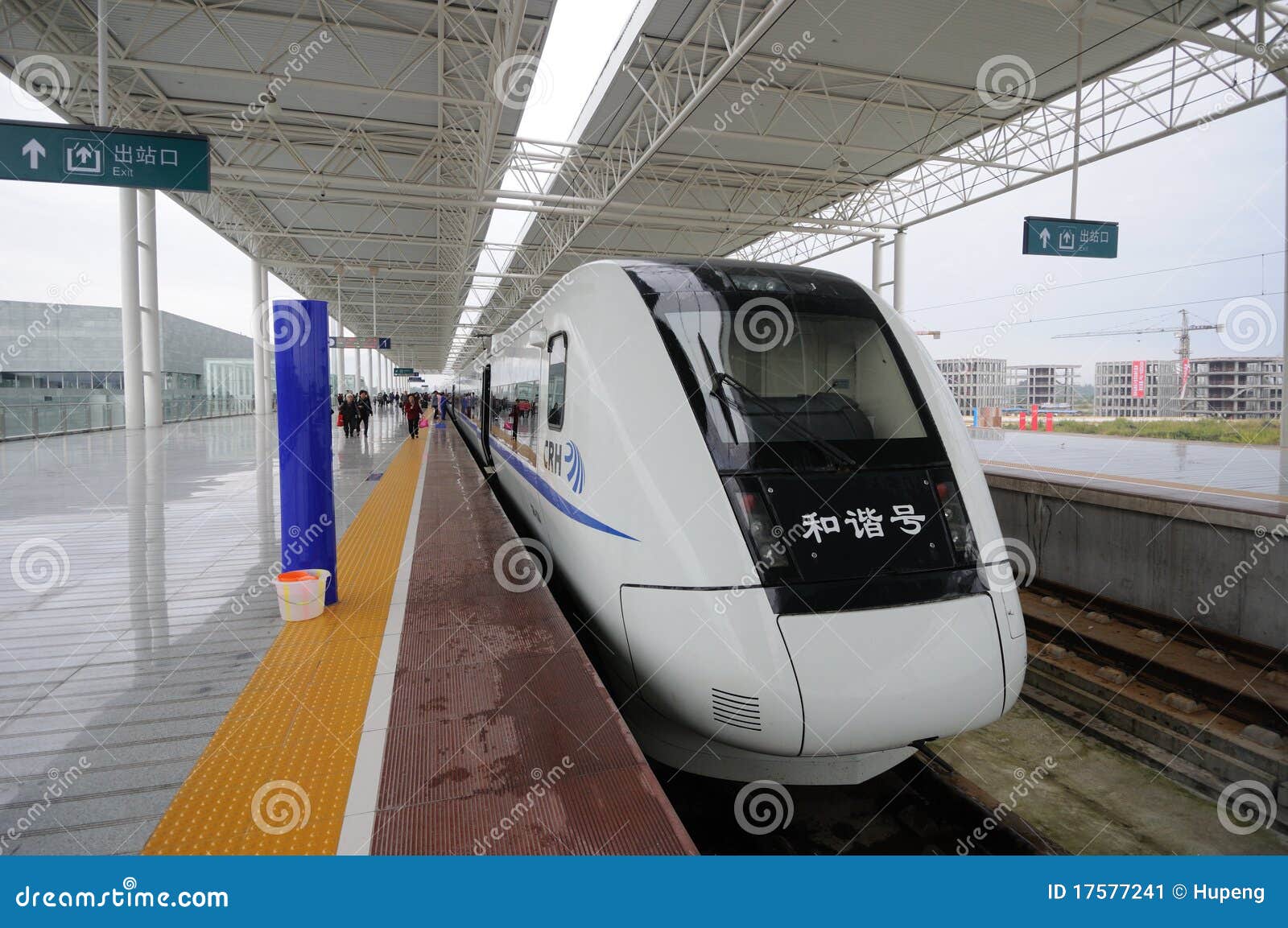 Chinese fast train editorial photo. Image of building - 17577241