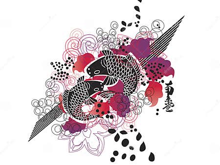 Chinese Fish Pattern stock illustration. Illustration of asian - 2275185