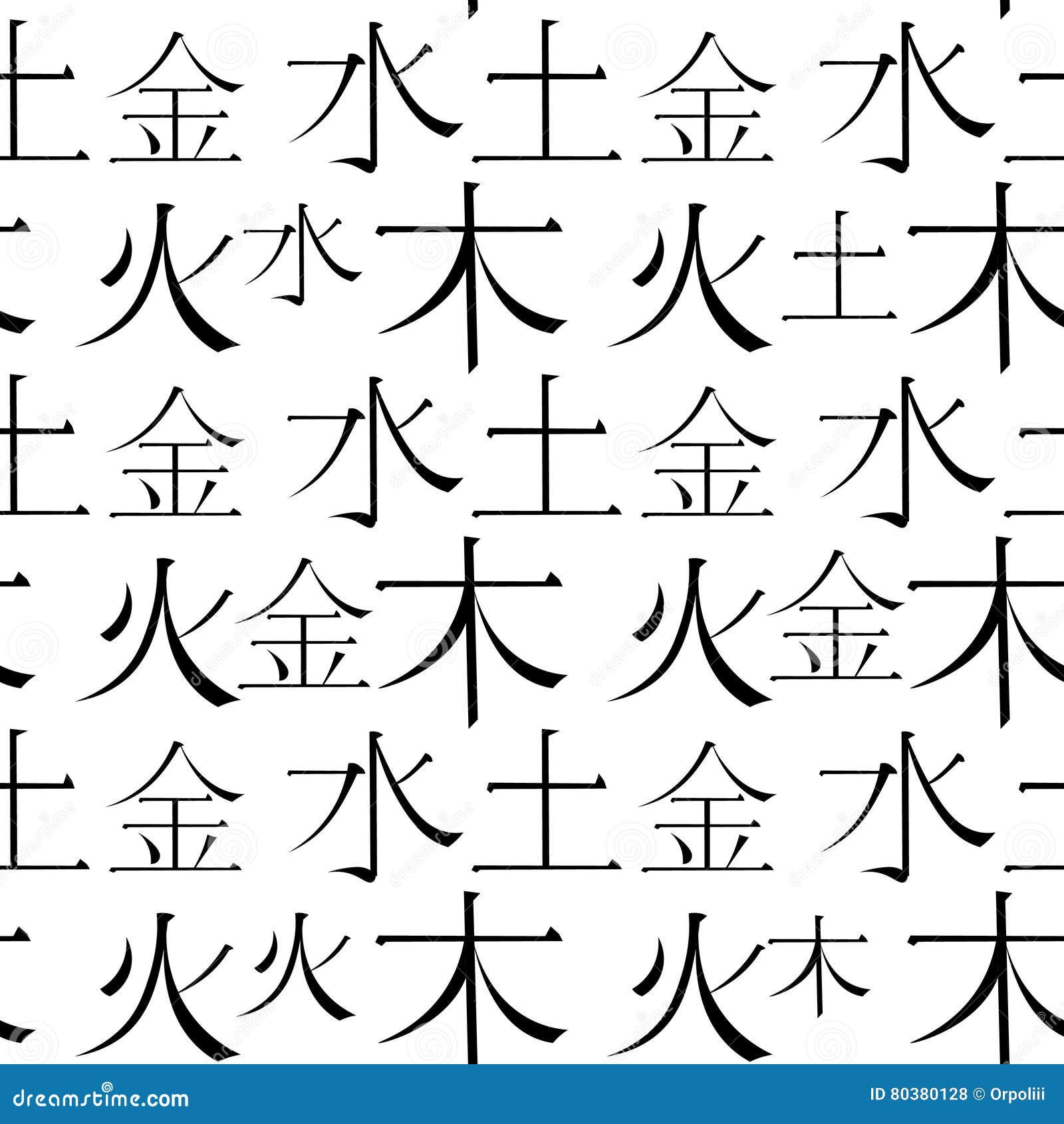 Trust Kanji Cartoon Vector | CartoonDealer.com #11716461