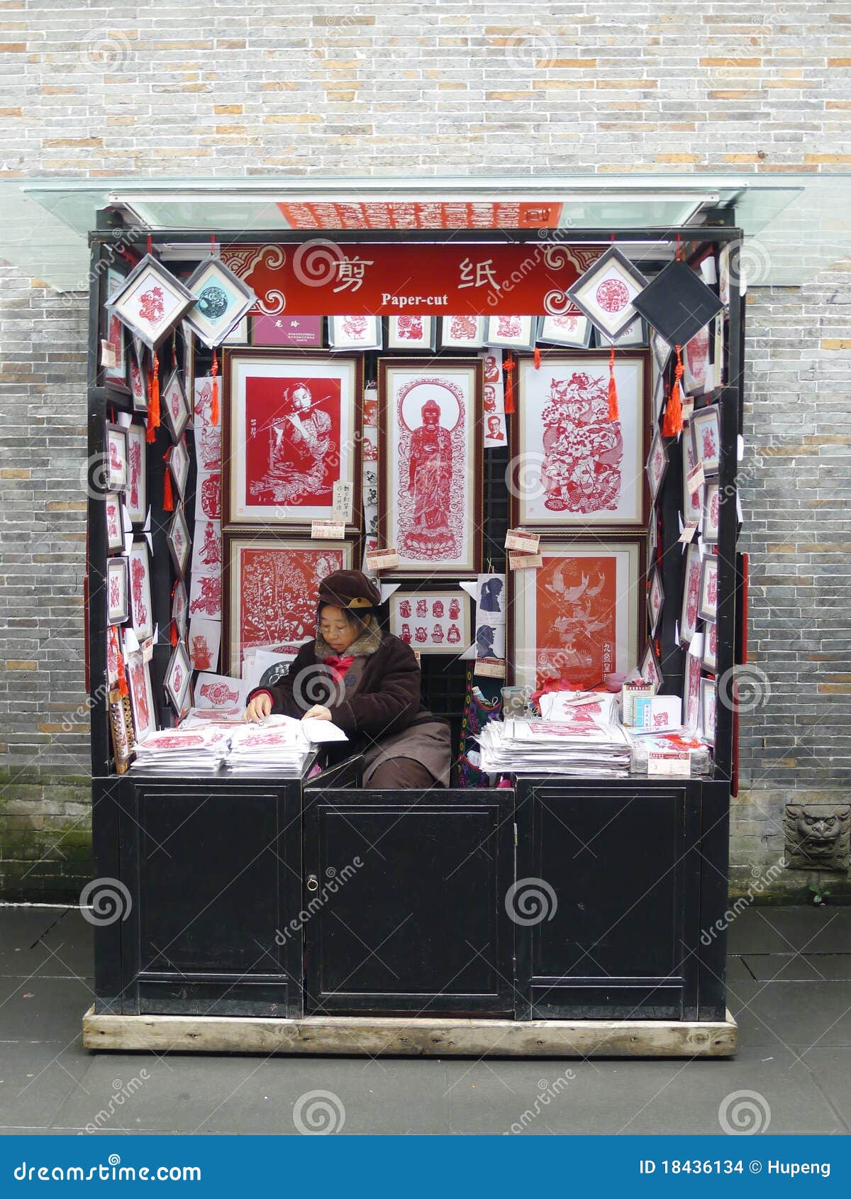 The Chinese Folk Art: Paper Cut Editorial Stock Image - Image of ...