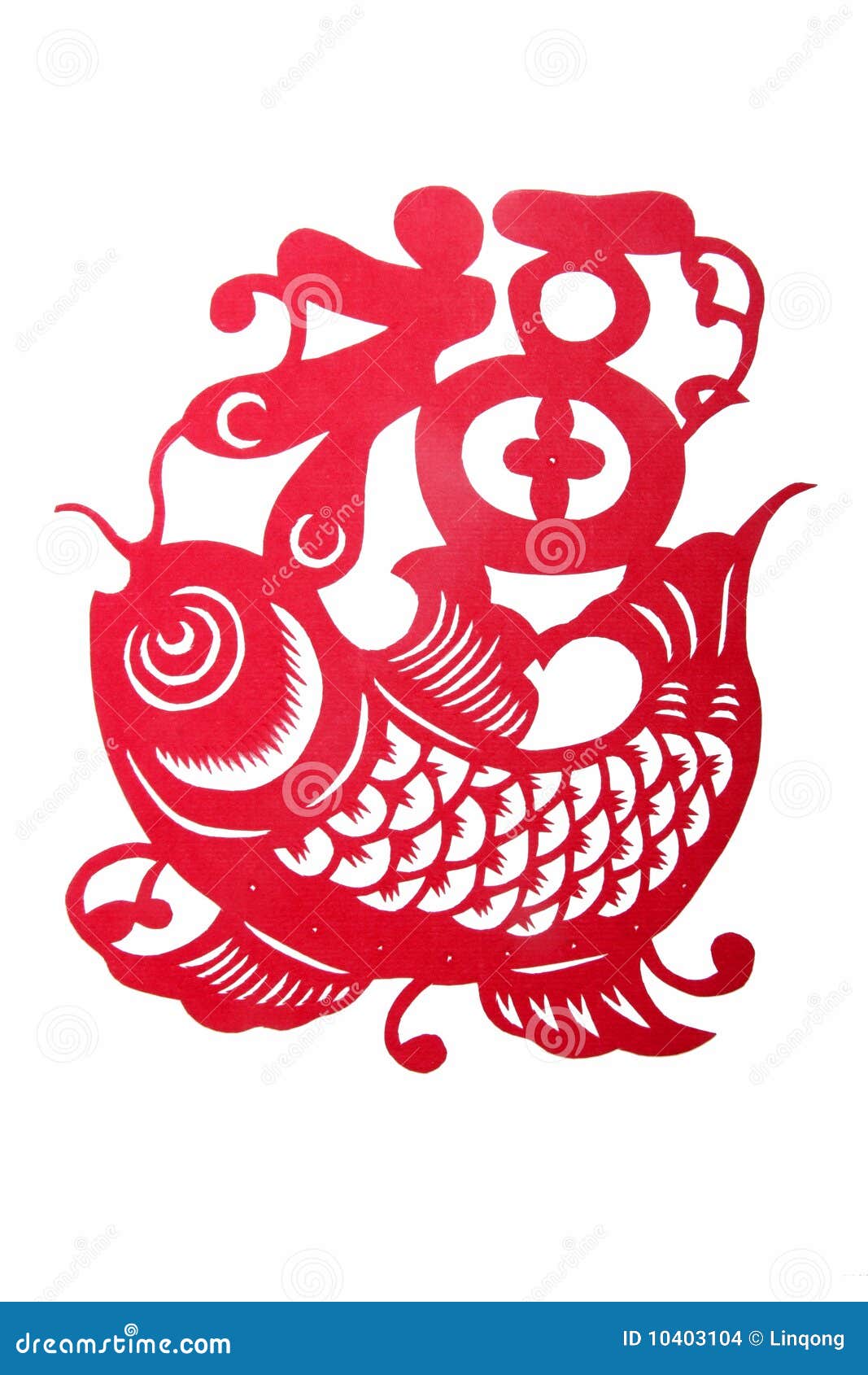 Chinese Folk Paper-cut - Fu. Stock Illustration - Illustration of ...