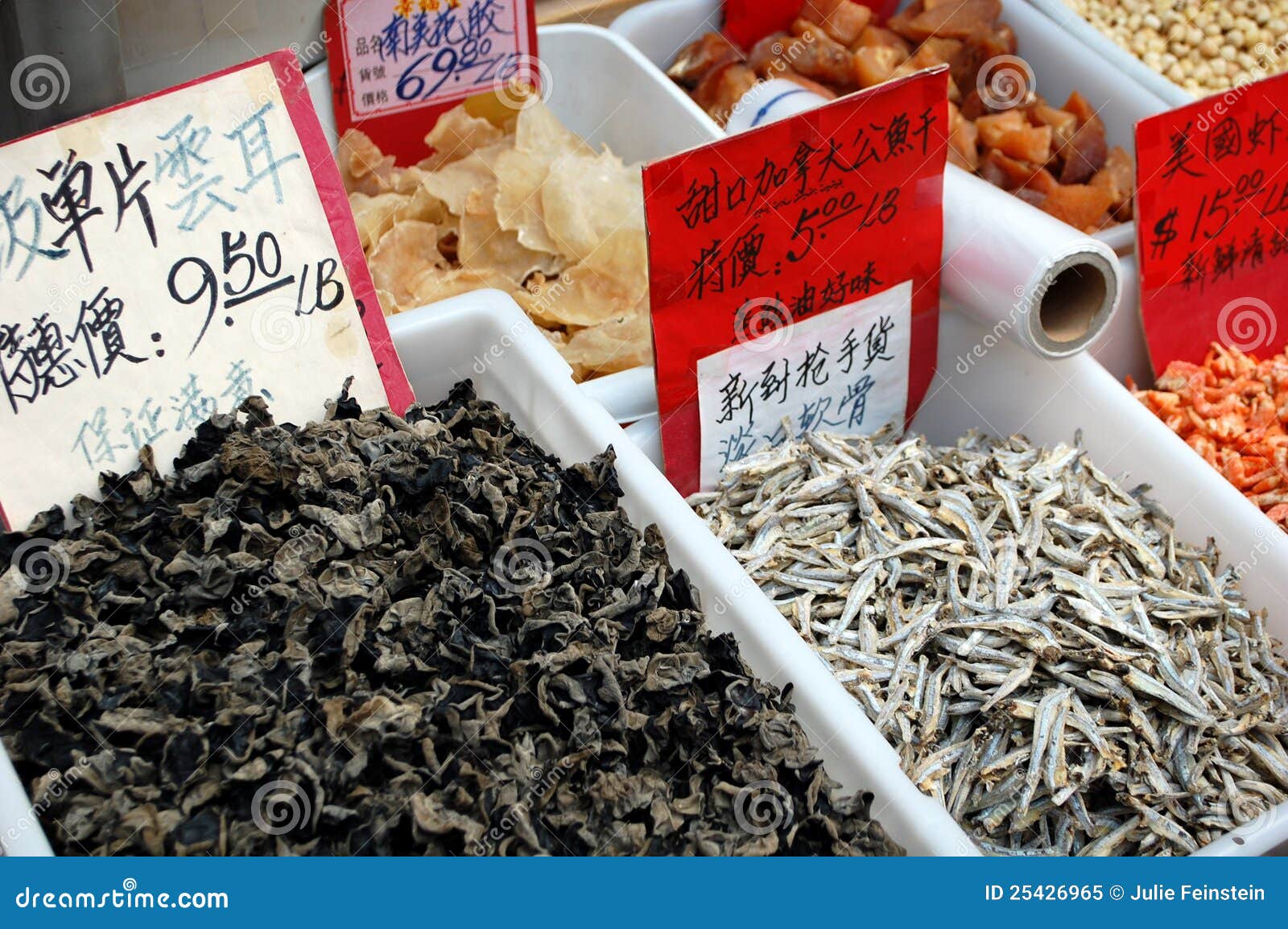 Chinese Food Ingredients stock image. Image of fungus - 25426965