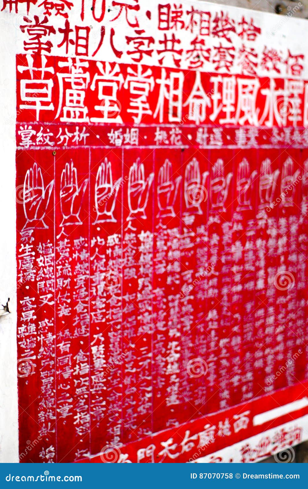 Chinese Fortune teller stock photo. Image of china, horse - 87070758