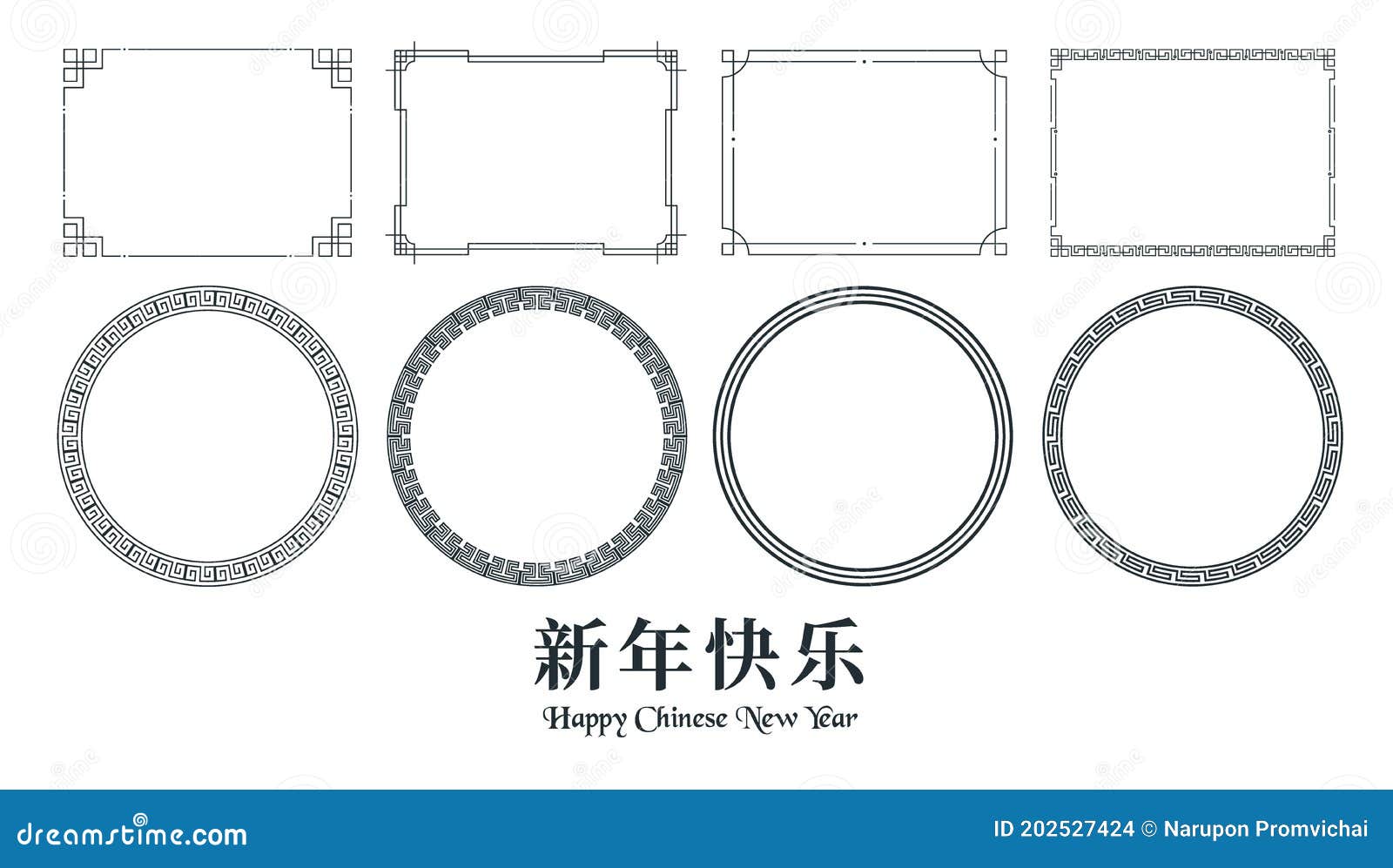 Chinese Frames Include Square and Circle. Elements for Decoration Such ...