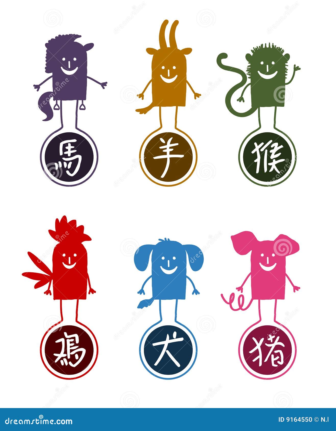 Chinese funny cartoon 2 stock vector. Illustration of characters - 9164550