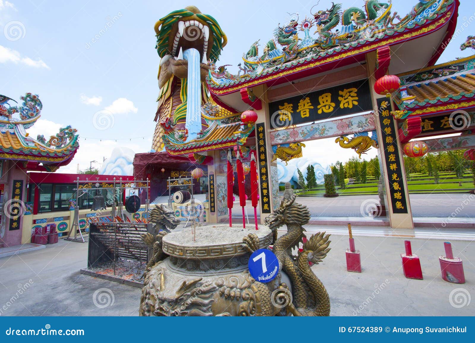 Chinese gate stock image. Image of chinese, palace, grand - 67524389