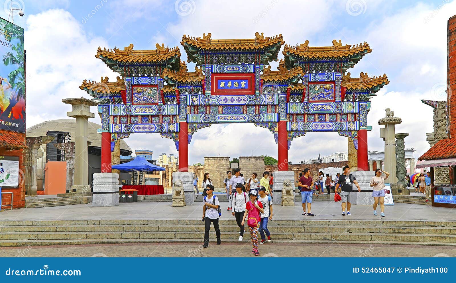 Chinese Gate at Shenzhen Window of the World Editorial Photography ...