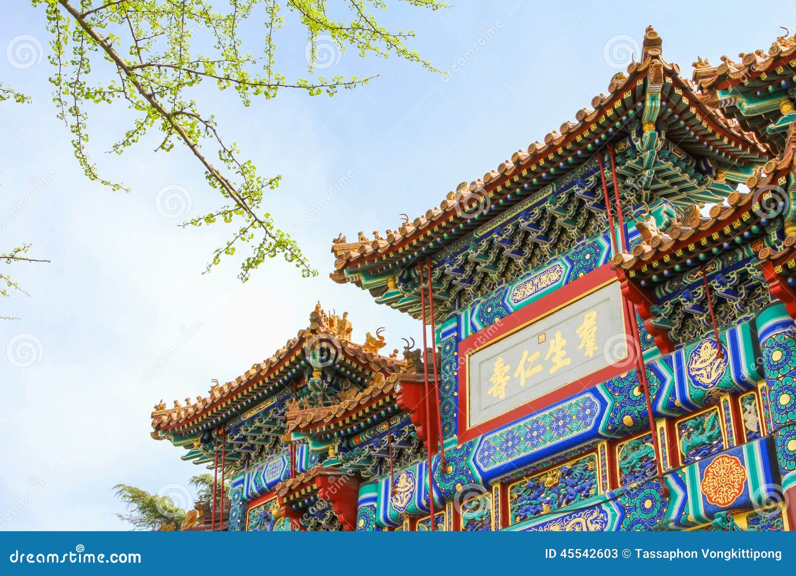 Chinese gateway stock image. Image of town, building - 45542603