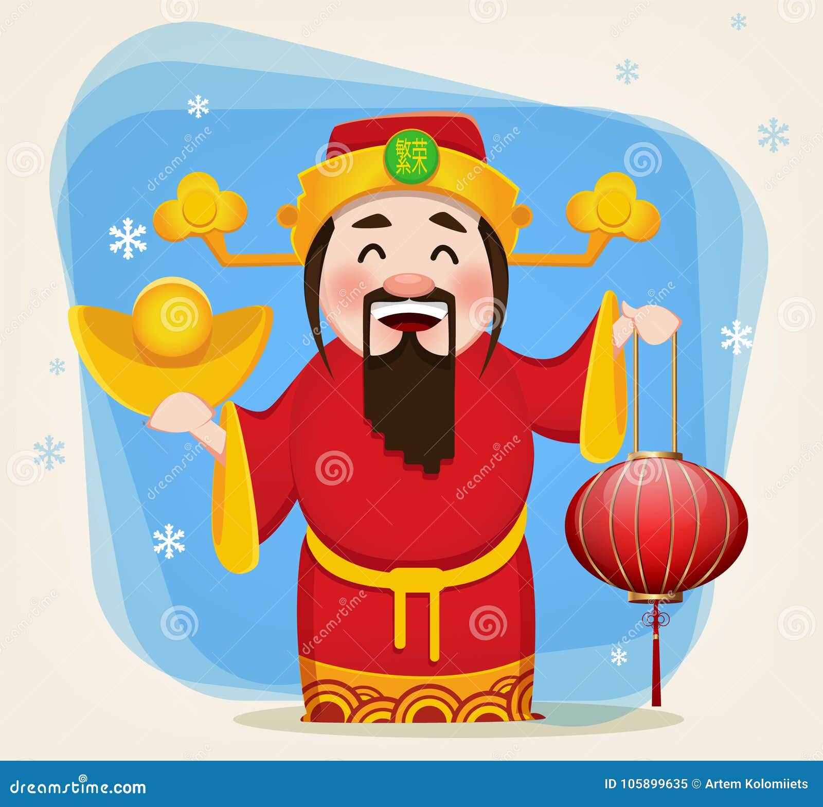 Chinese God of Wealth Holding Traditional Lantern Stock Vector ... Chinese God of Wealth Holding Traditional Lantern Stock Vector ...