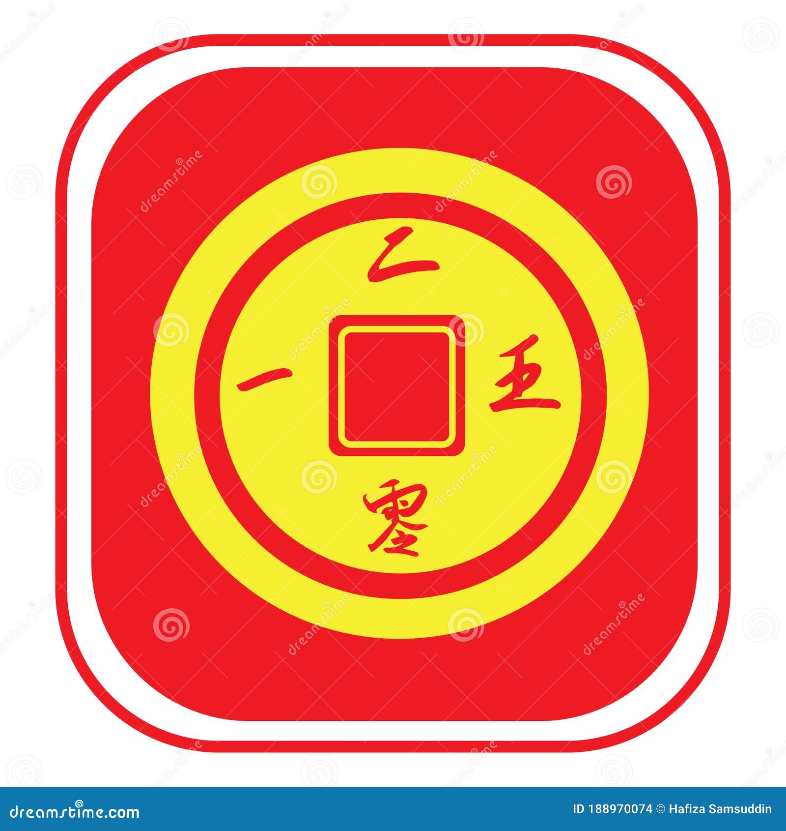 Chinese Gold Coin. Vector Illustration Decorative Design Stock Vector ...