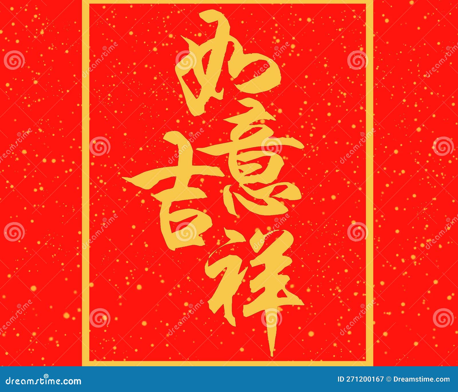 It is Chinese Calligraphy Meaning Good Luck Stock Illustration ...