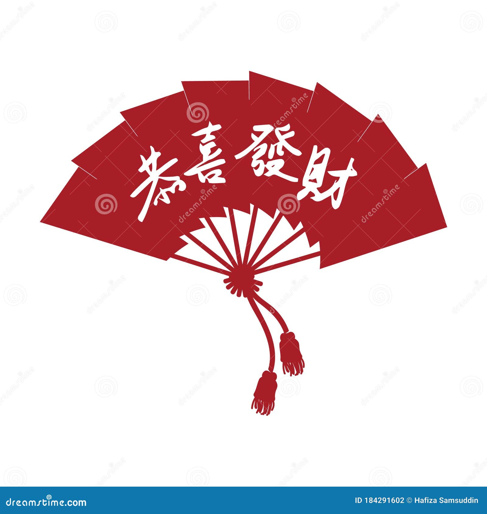 Chinese Hand Fan. Vector Illustration Decorative Background Design ...