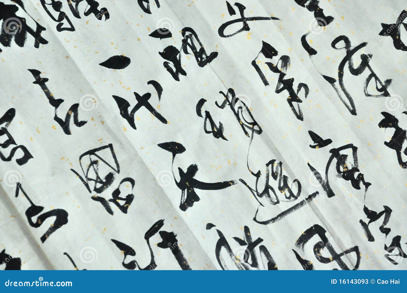 Chinese handwriting stock image. Image of chinese, traditional - 16143093