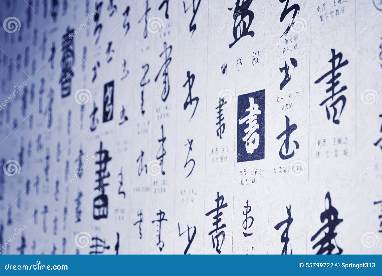 Chinese handwriting art stock photo. Image of character - 55799722