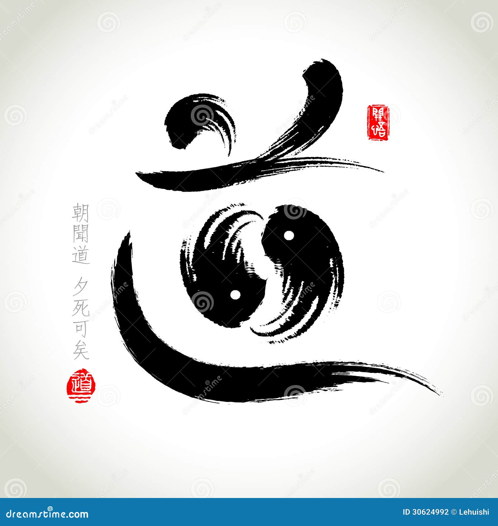 Chinese Hanzi-Kalligraphie-Kalligraphie Stock Abbildung - Illustration ...